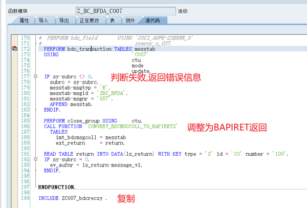 ABAP基础知识 BDC记录创建单据 - 知乎