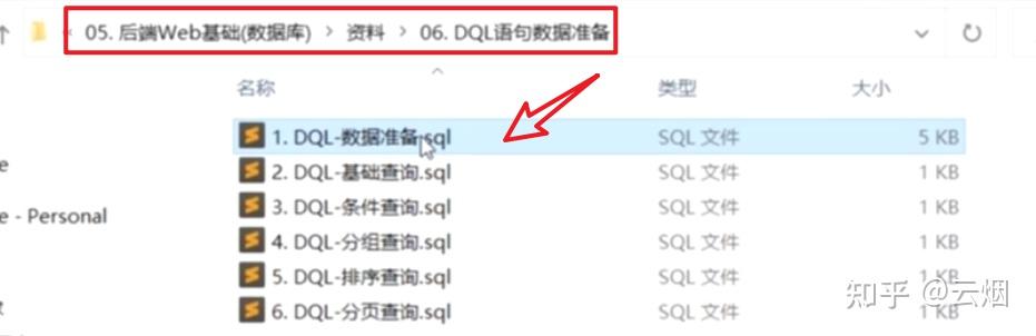 JavaWeb笔记-day05-后端Web基础(数据库MySQL)_下部分（学习于黑马程序员） - 知乎