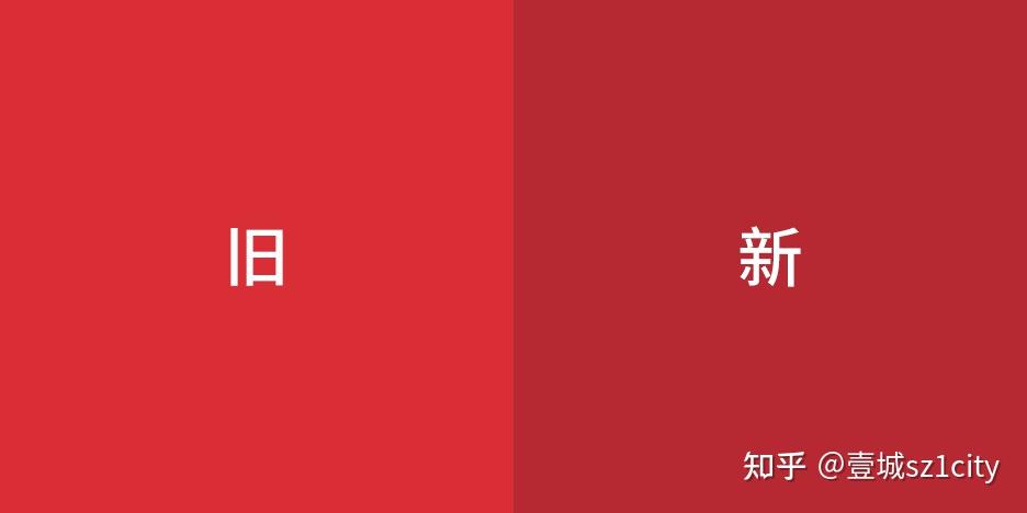 中华牙膏不仅升级了logo换了口号，连包装也变了 - 知乎
