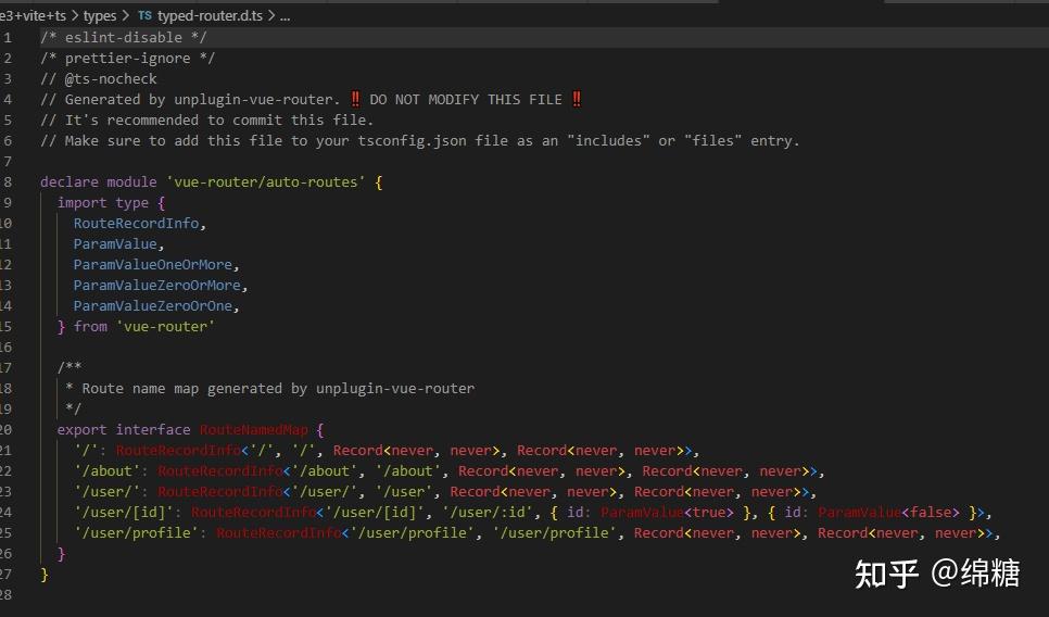 如何使用unplugin-vue-router插件 - 知乎