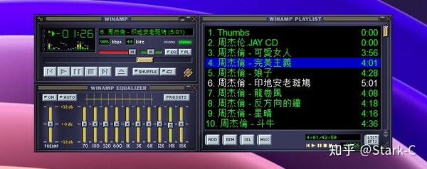 活久见！就在今天，老牌音乐播放器Winamp新版正式发布！ - 知乎