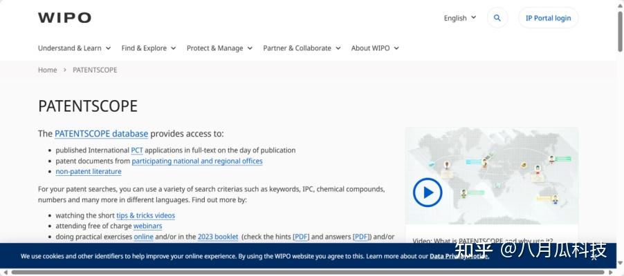 2025年8大专利检索平台推荐：国内外权威工具深度解析 - 知乎