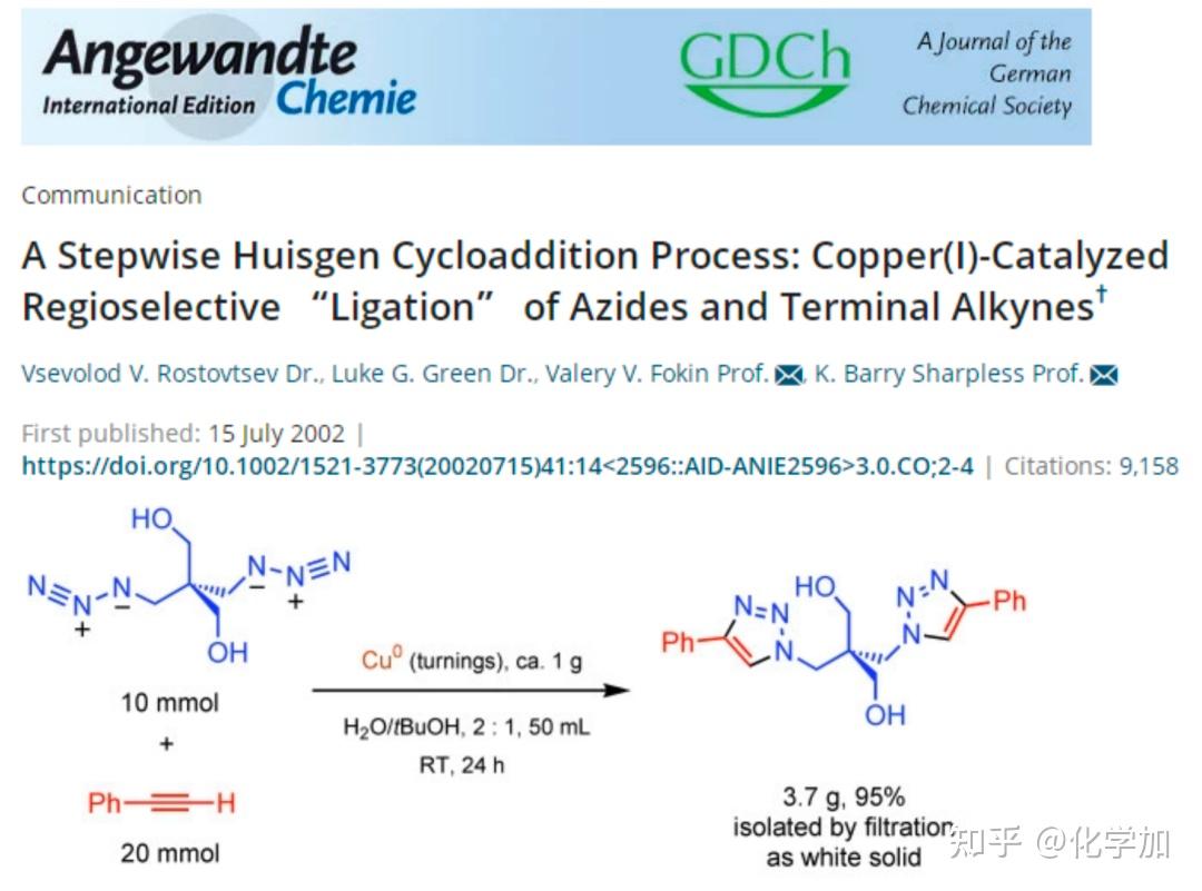 深度解读 | 沙普莱斯凭什么两获诺贝尔化学奖 - 知乎