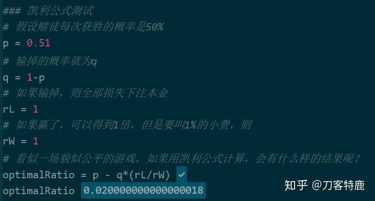 Python量化笔记-用凯利公式赌大小（QuantOS） - 知乎
