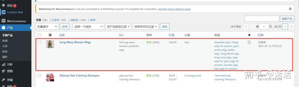 Woocommerce店铺如何采集shopify产品 | Audtools，Facebook广告受众兴趣词相关查询工具