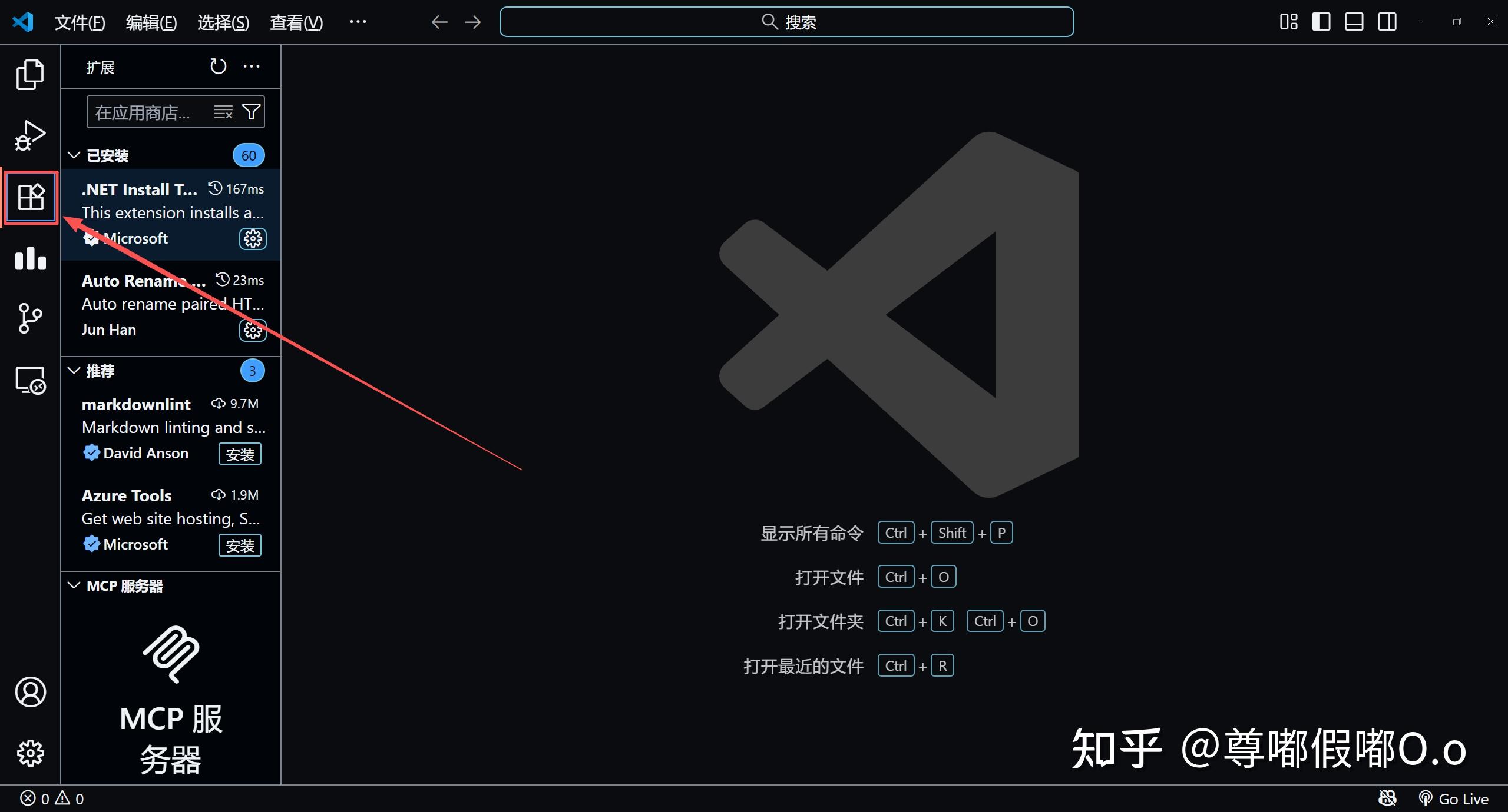 VScode环境配置MSVC(vcpkg)+MinGW(MSYS2)以及JSON文件简单了解 - 知乎