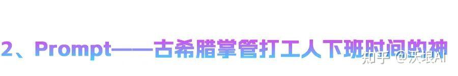 Kimi的高阶玩法，90%的人都没注意到 - 知乎