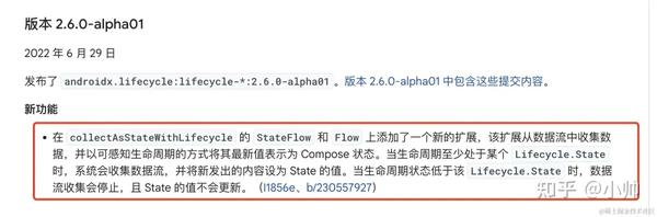 Jetpack Compose | State状态管理及界面刷新 - 知乎