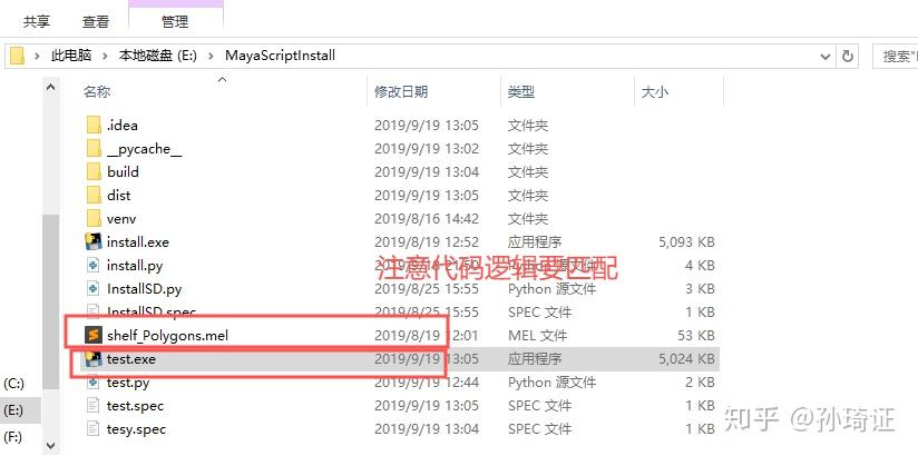 Python 编写Maya插件，从0到1（二） - 知乎
