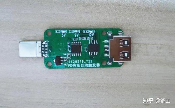 诱骗芯片PD+QC协议XSP06应用案例，支持5V9V12V15V20V - 知乎