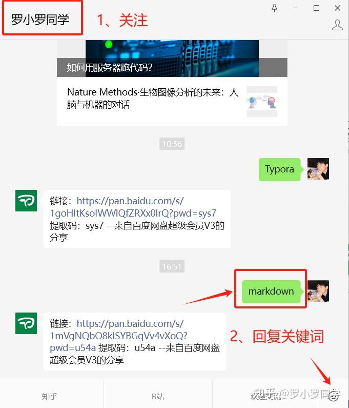 软件分享·Markdown编辑器·Typora - 知乎