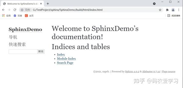 Sphinx+gitee+Read the Docs搭建在线文档系统 - 知乎