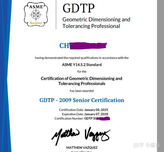 ASME Y14.5 GDTP SENIOR认证经验分享 - 知乎