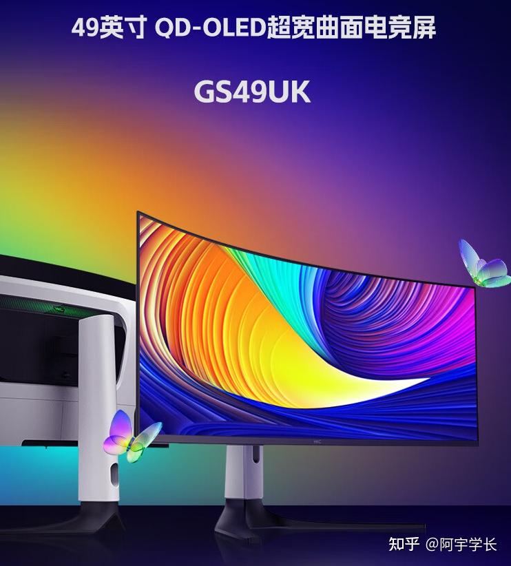 50系列显卡显示器推荐清单：HKC OG32UK、HKC G27M7Pro、HKC GS49UK - 知乎
