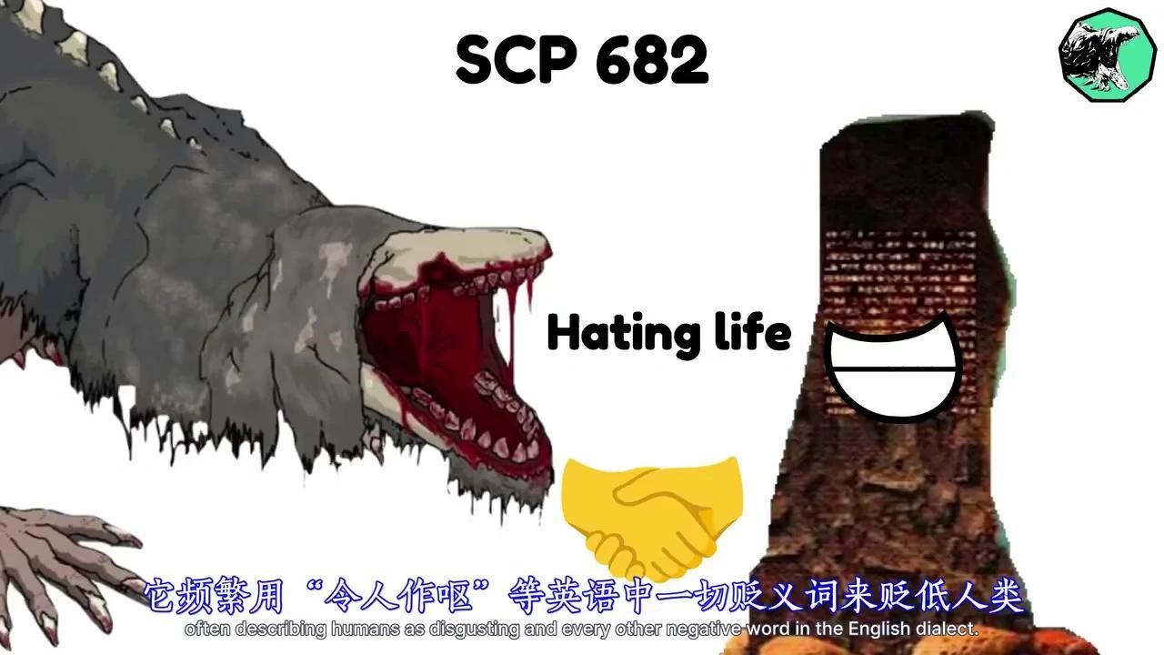 十分钟介绍几个高危SCP - 知乎
