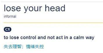 Don't lose your head 理解成“别掉脑袋”？你可太逗了！ - 知乎