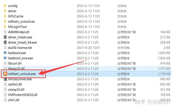 bootloader锁是什么?小米/红米手机解锁BL方法 - 知乎