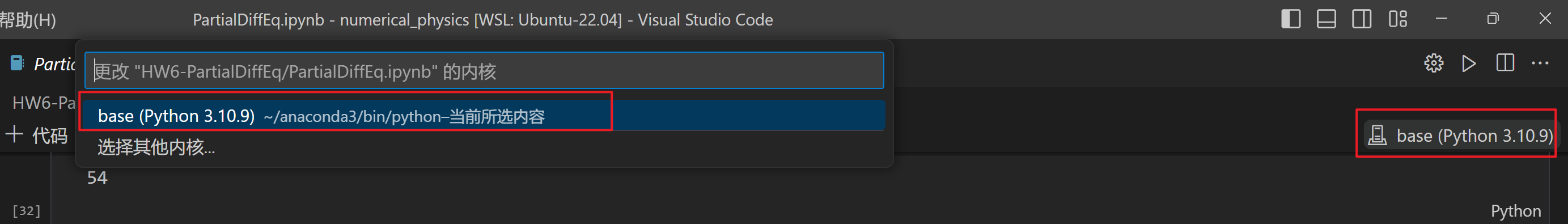 WSL2 的开发环境配置 (基础配置, 网络代理, CUDA, Python, Fortran, Latex, 服务器配置) - 知乎