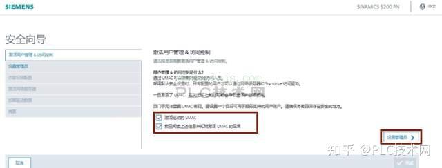 使用Webserver调试SINAMICS S200 - 知乎