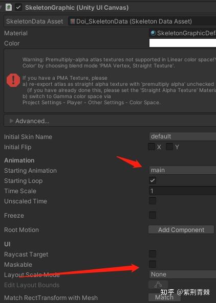 Unity——Spine动画使用 - 知乎