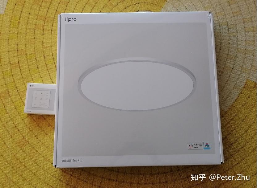 2024年3月护眼吸顶灯怎么选？lipro 护眼吸顶灯 E2 怎么样？lipro的“如然之光”光源与传统LED灯有什么区别？深度实测一文扫盲！ - 知乎