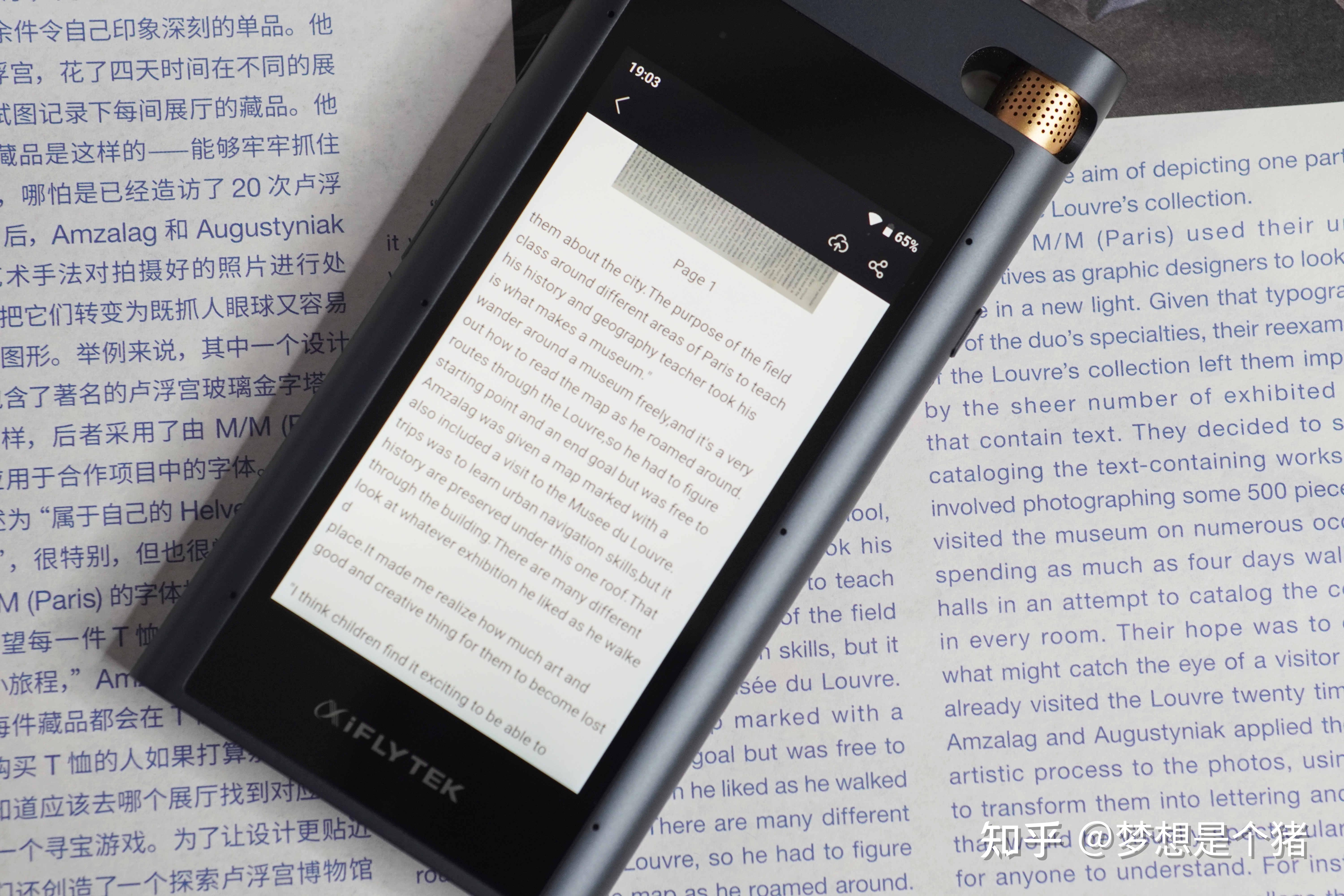 关于讯飞SR702，这可能是我用过的功能最强大的录音笔 - 知乎