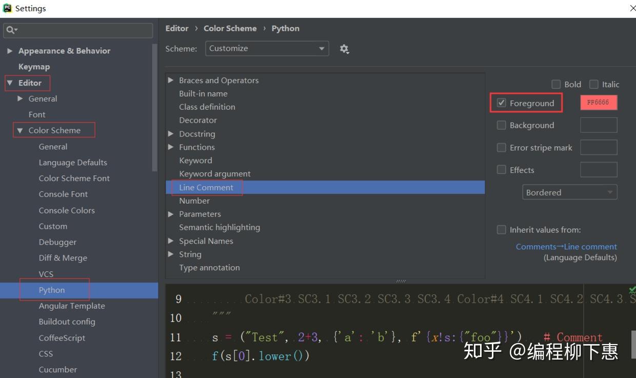 PyCharm颜色设置 - 知乎