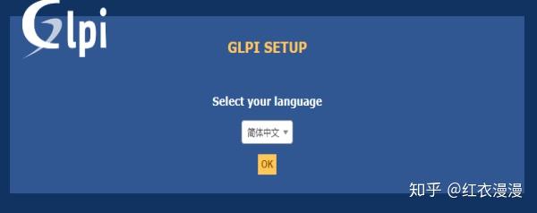 开源资产管理软件 GLPI 9.4.1.1 部署环境需求 - 知乎