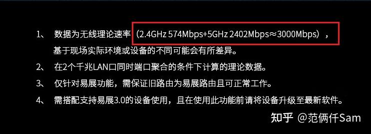 WIFI6满血版路由器 TP LINK AX3000 - 知乎