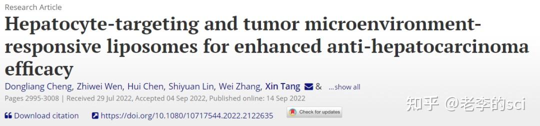 SCI期刊分析：一个月可完成接收！OA期刊，JCR1区，IF上升 - 知乎