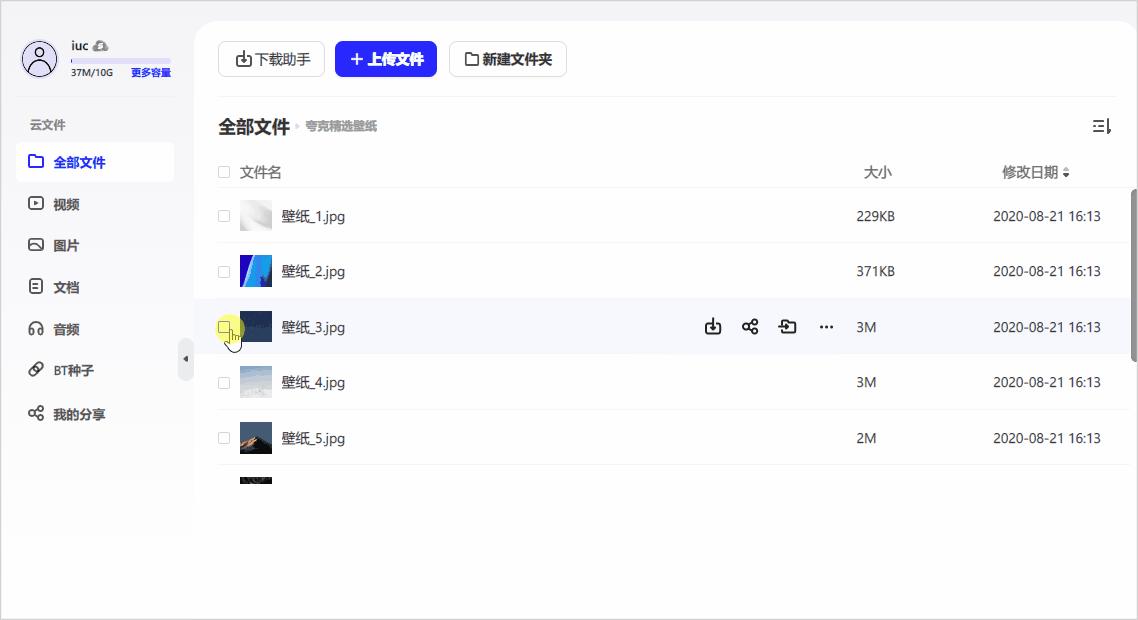 夸克网盘高速下载 - 知乎