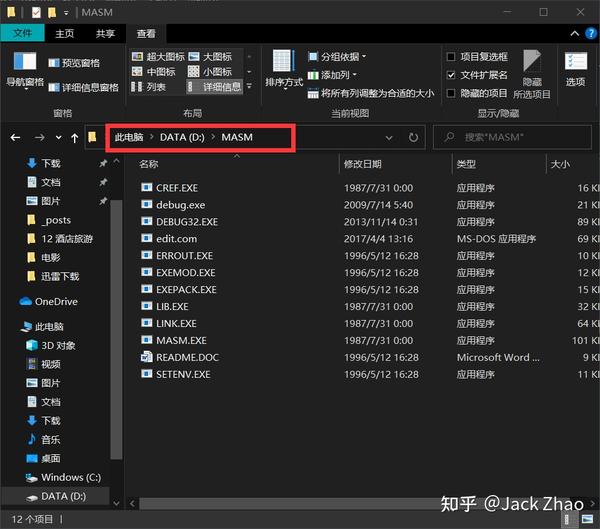 汇编语言学习 DOSBox+MASM 安装及使用教程 - 知乎