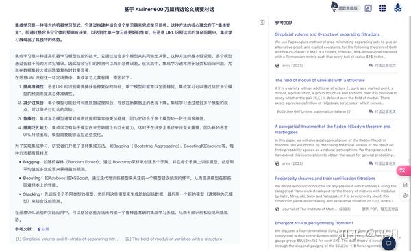 AI写毕业论文：半天内写完初稿｜本硕通用｜包含多款AI工具 - 知乎