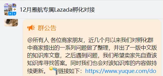 Package Not Ready (PNR) | LAZADA本土政策常见问题 - 知乎