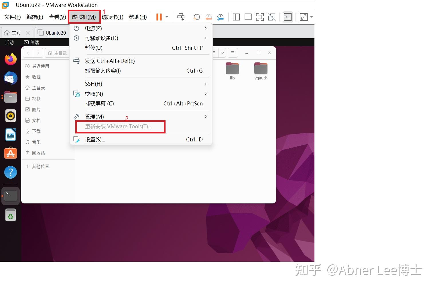 Ubuntu22.04如何安装VMware-tools（问题汇集） - 知乎