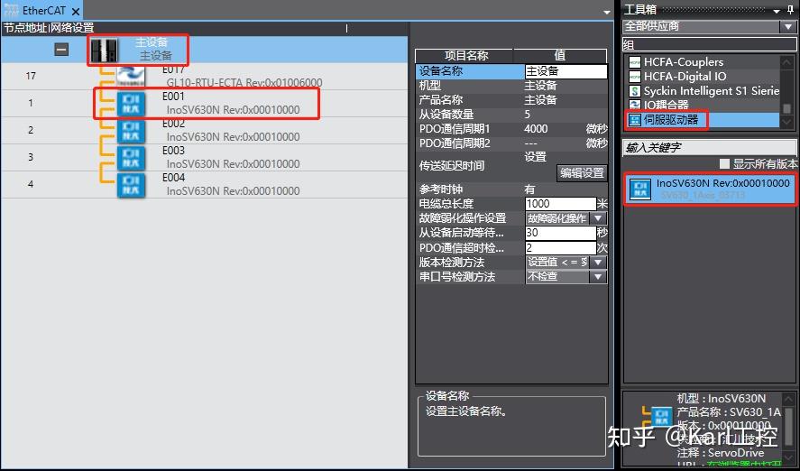 汇川SV630N伺服 组态及设置 - 知乎