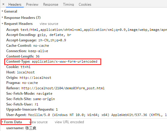 query string、formData和request payload的区别，你真的知道吗？ - 知乎