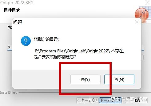 最新Origin Pro 2022 安装教程，中英文随意切换 - 知乎