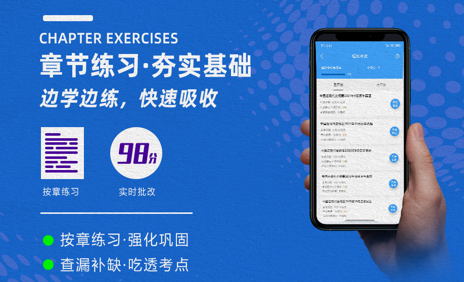 2023年10月山东省自考00813外国作家作品专题研究考前押题密训班上线了 - 知乎