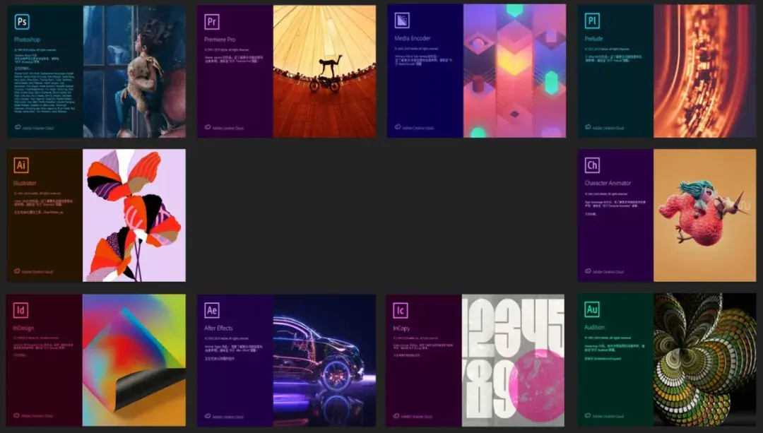 Adobe 2018~2020全家桶大师版 - 知乎