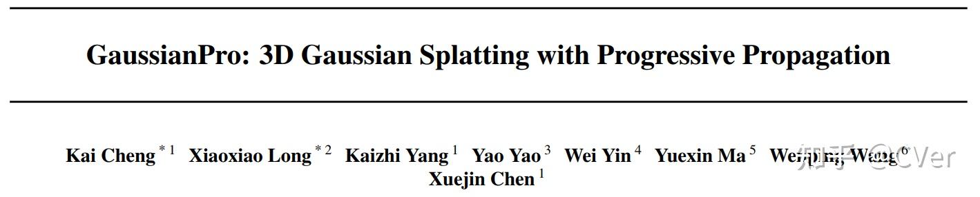 超越3DGS！GaussianPro：具有渐进传播的3D Gaussian Splatting - 知乎