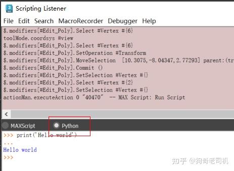 3dMax插件开发笔记 - 知乎