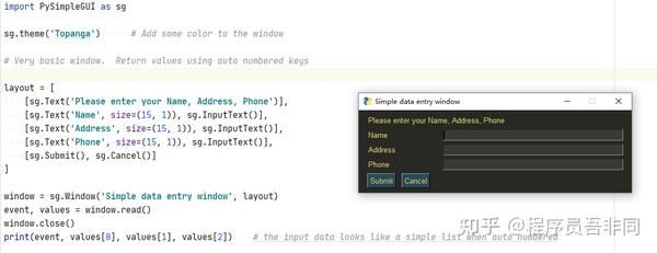 十分钟写一个python软件，Python最好学习的gui库-pysimplegui - 知乎