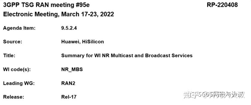 R17引入的5G广播与组播技术--MBS - 知乎