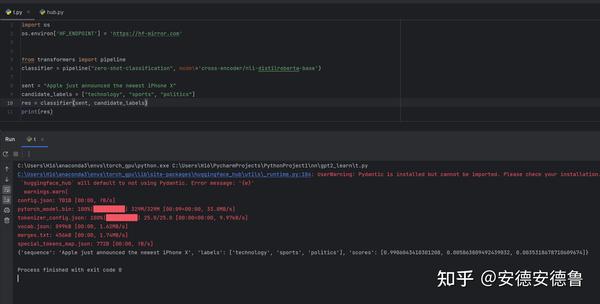 Hugging Face使用（及文件讲解) - 知乎