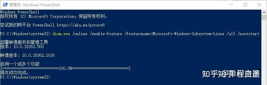 一键搞定！win10下MobaXterm+WSL 安装配置指南（带图形界面） - 知乎