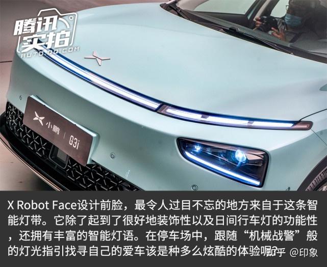 实拍小鹏G3i “车圈小米”新动作 是G3升级版也是P7青春版 - 知乎