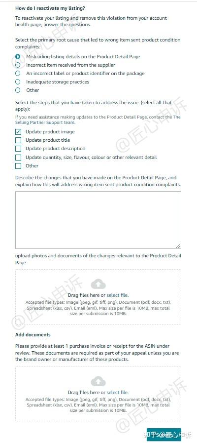 新的wrong item 申诉页面来了，怎么解析？ - 知乎