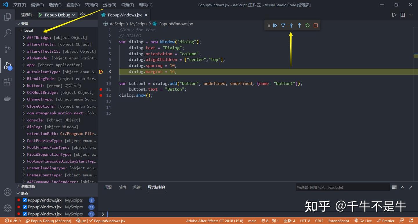 VSCODE中开发AE脚本环境搭建流程（Visual Studio Code for Adobe ExtendScript） - 知乎